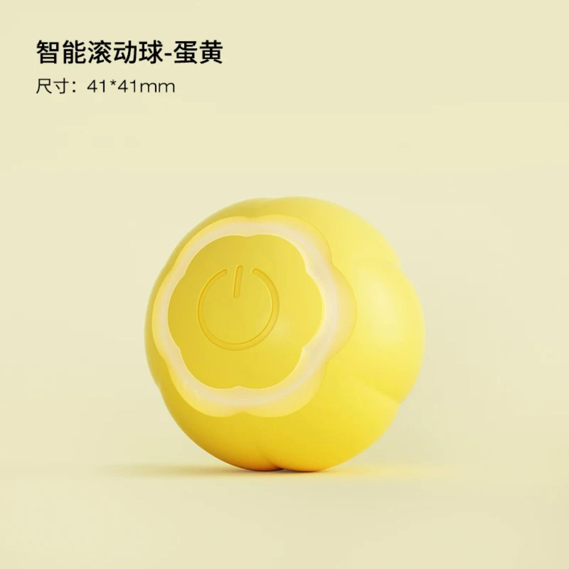 Popocola ~ Electrical Ball Cat Toy – Cosset Pet Supplies Inc.